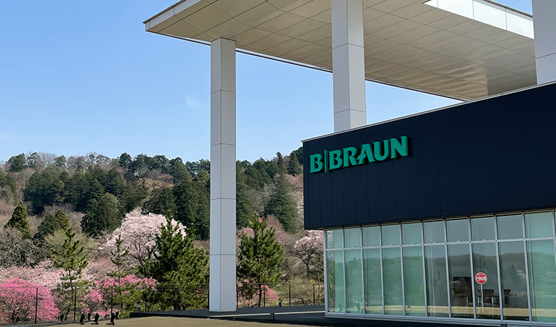 栃木工場 - B. Braun